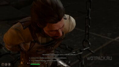 Salva al druida en Baldur's Gate 3: cómo encontrar y salvar a Khalsin