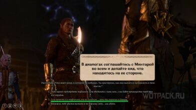 Salva al druida en Baldur's Gate 3: cómo encontrar y salvar a Khalsin