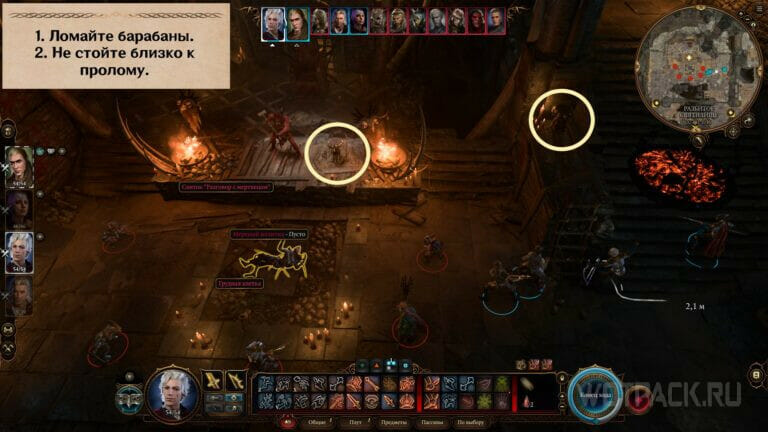 Salva al druida en Baldur's Gate 3: cómo encontrar y salvar a Khalsin