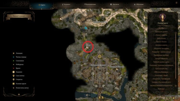 Dror Ragzlin in Baldur's Gate 3: how to kill and what the key is for