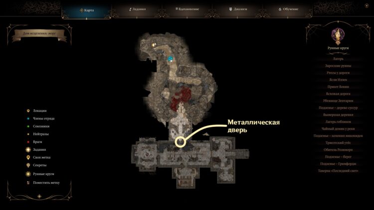 House of Healing in Baldur's Gate 3: walkthrough [all secrets]