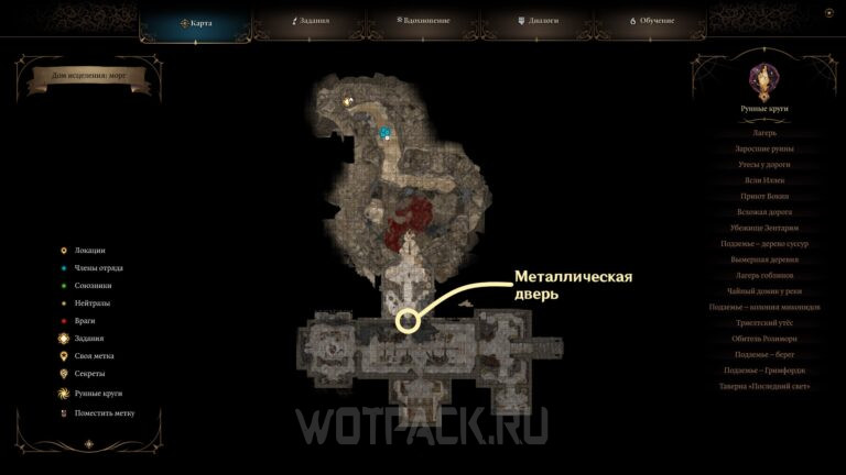 House of Healing in Baldur's Gate 3: walkthrough [all secrets]