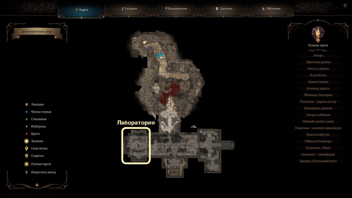 House of Healing in Baldur's Gate 3: walkthrough [all secrets]