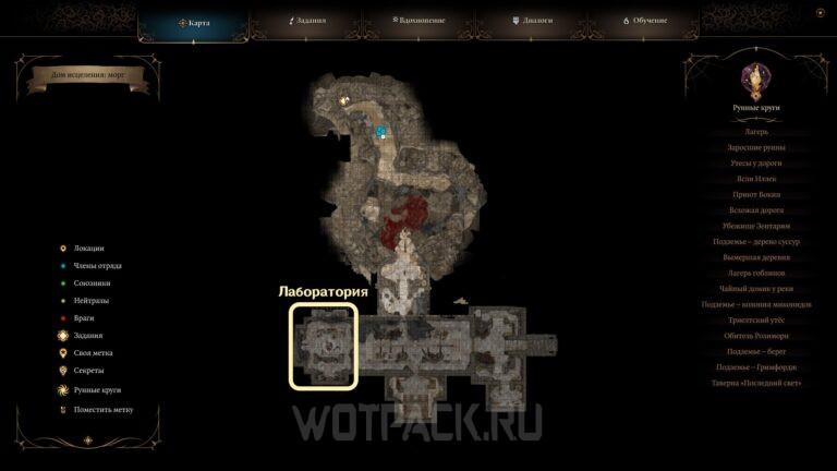 House of Healing in Baldur's Gate 3: walkthrough [all secrets]