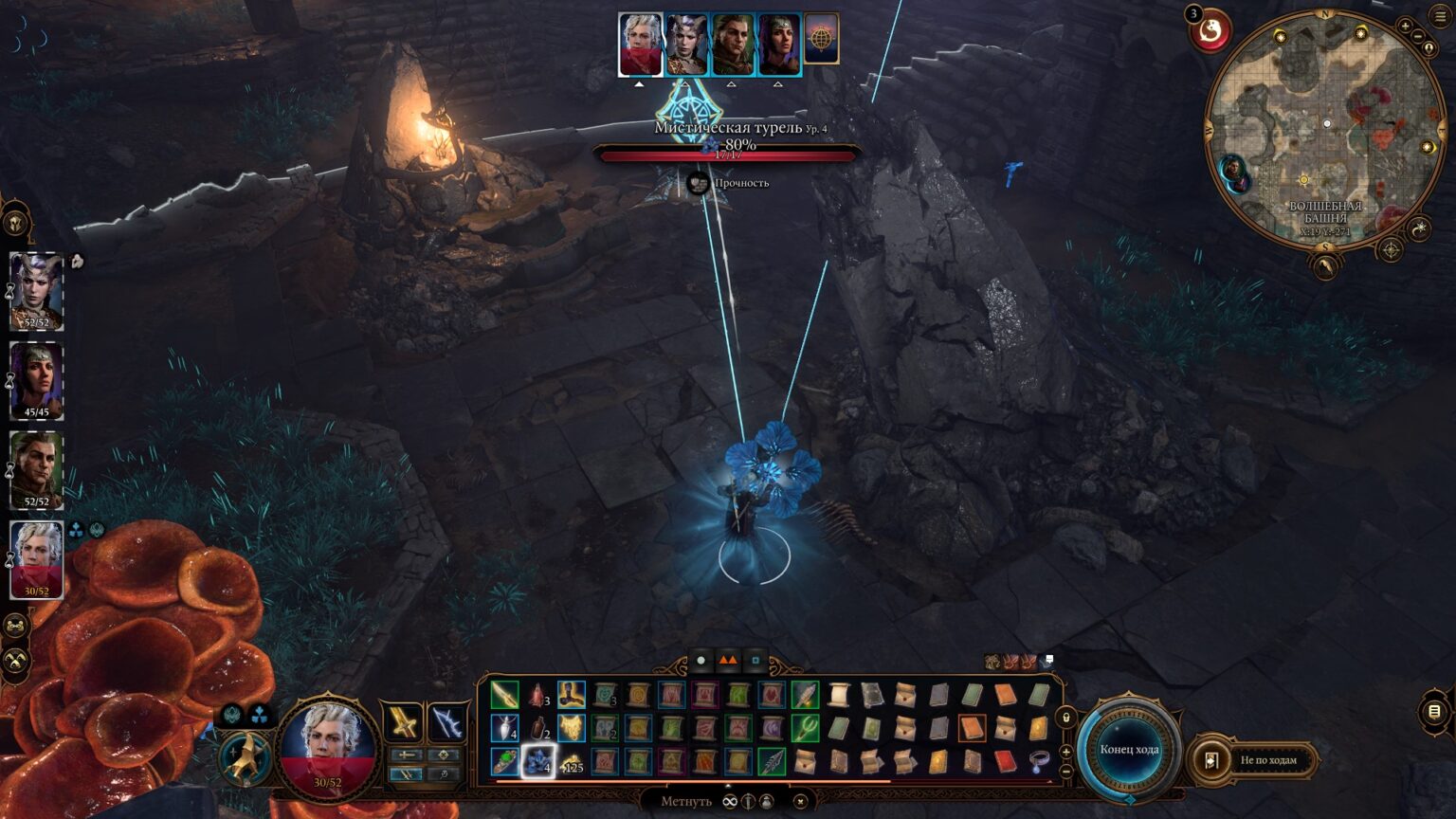 Tour en ruine dans Baldur's Gate 3 : ascenseur, sous-sol, bouton et levier