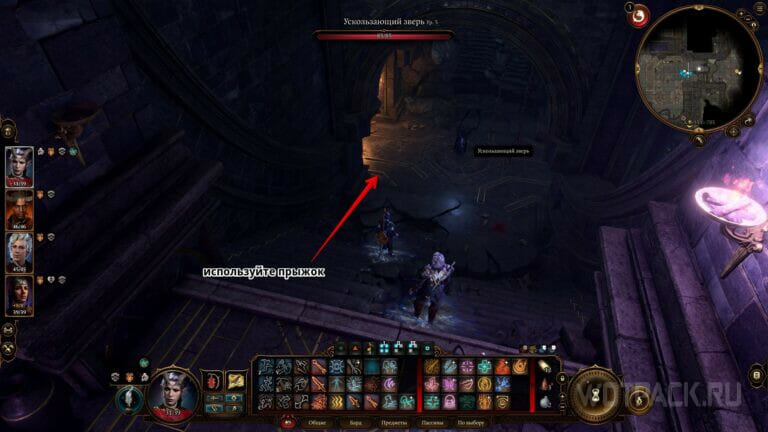 Yurgir em Baldur's Gate 3: livre-se do contrato ou mate Orton