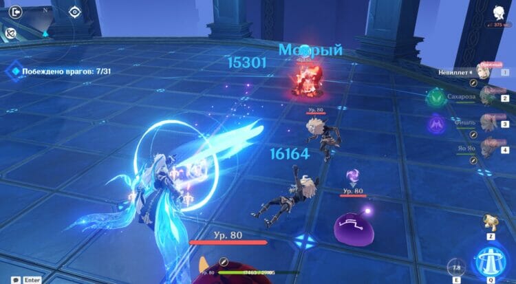 Nevillet in Genshin Impact: guide [best build]💧