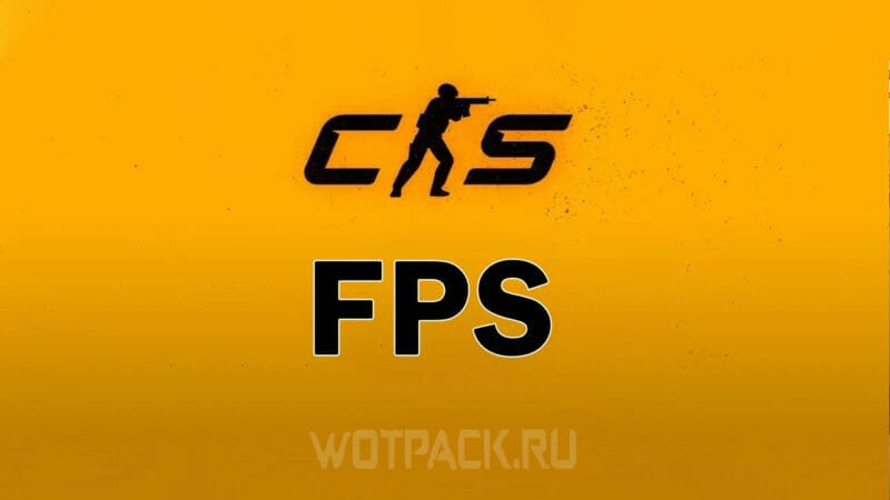 Демки в Cs 2 как включить посмотреть и перематывать