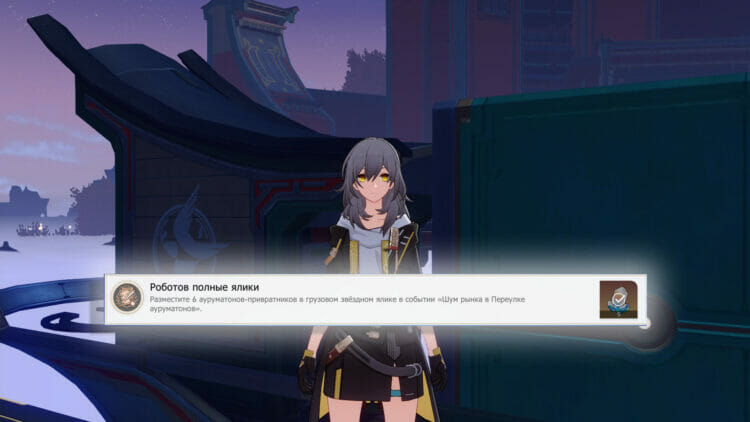 All achievements in HSR 3.2: how to get hidden achievements [guide]