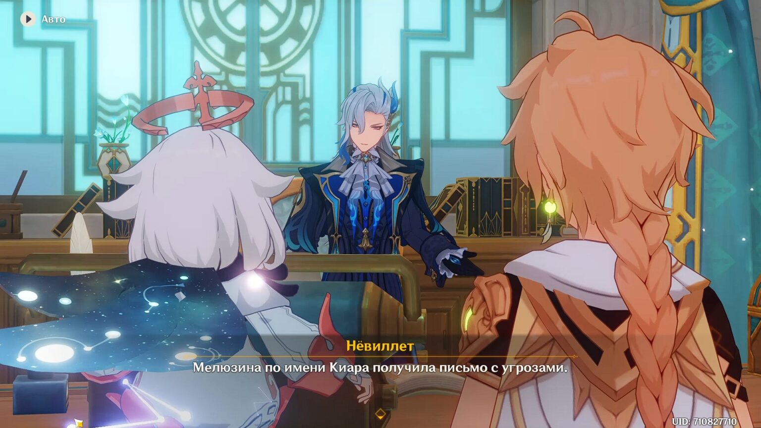 Nevilleth Legends Quest em Genshin Impact: Feridas do Passado – Passo a ...