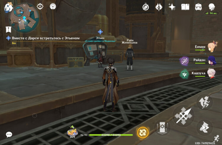 Playing Monopoly in Genshin Impact: How to Get Coupons