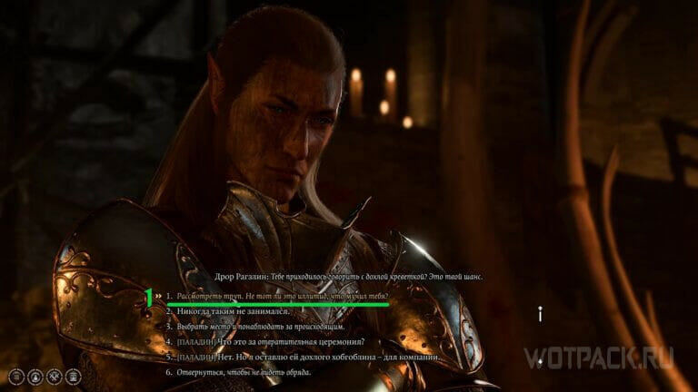 Dror Ragzlin in Baldur's Gate 3: how to kill and what the key is for