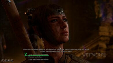 Dror Ragzlin in Baldur's Gate 3: how to kill and what the key is for