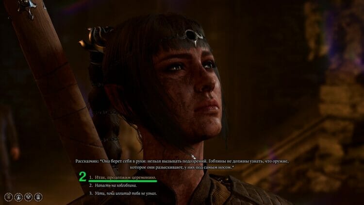 Dror Ragzlin in Baldur's Gate 3: how to kill and what the key is for