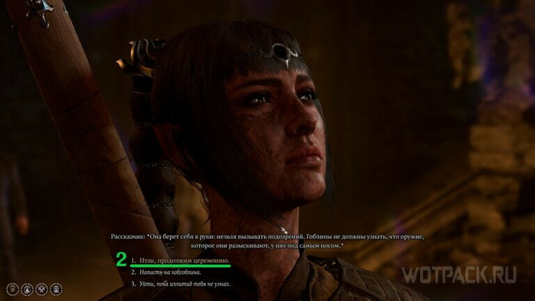 Dror Ragzlin in Baldur's Gate 3: how to kill and what the key is for