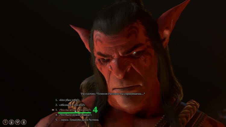 Dror Ragzlin in Baldur's Gate 3: how to kill and what the key is for