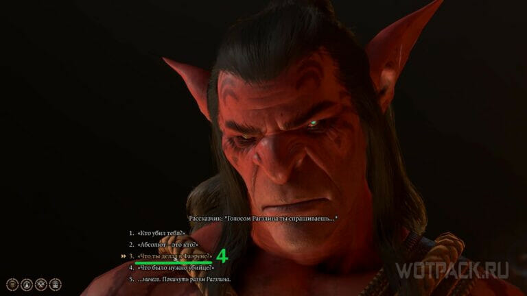 Dror Ragzlin in Baldur's Gate 3: how to kill and what the key is for
