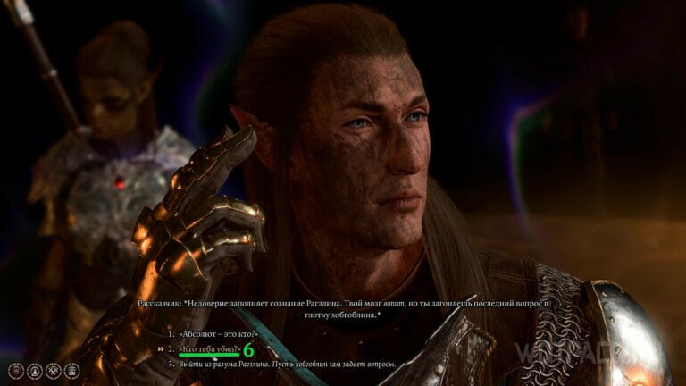 Dror Ragzlin in Baldur's Gate 3: how to kill and what the key is for