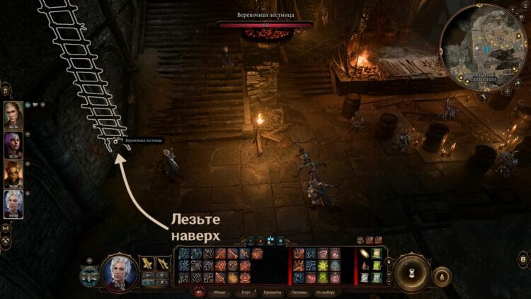 Dror Ragzlin in Baldur's Gate 3: how to kill and what the key is for