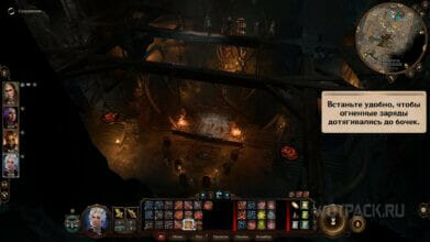 Dror Ragzlin in Baldur's Gate 3: how to kill and what the key is for