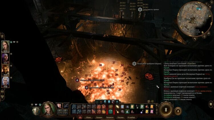 Dror Ragzlin in Baldur's Gate 3: how to kill and what the key is for