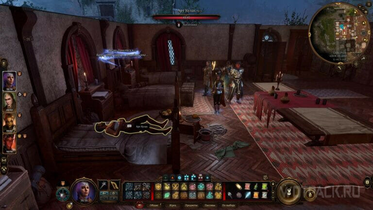 House of Healing in Baldur's Gate 3: walkthrough [all secrets]