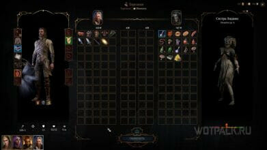 House of Healing in Baldur's Gate 3: walkthrough [all secrets]