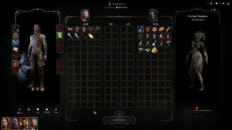 House of Healing in Baldur's Gate 3: walkthrough [all secrets]