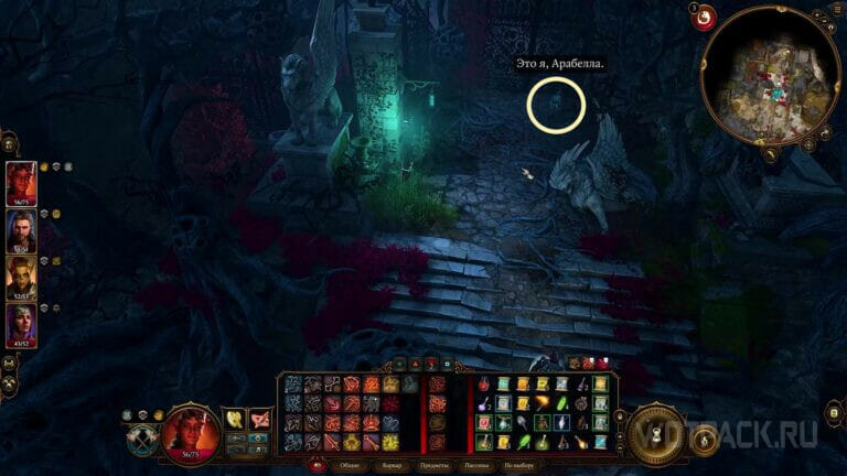 House of Healing in Baldur's Gate 3: walkthrough [all secrets]