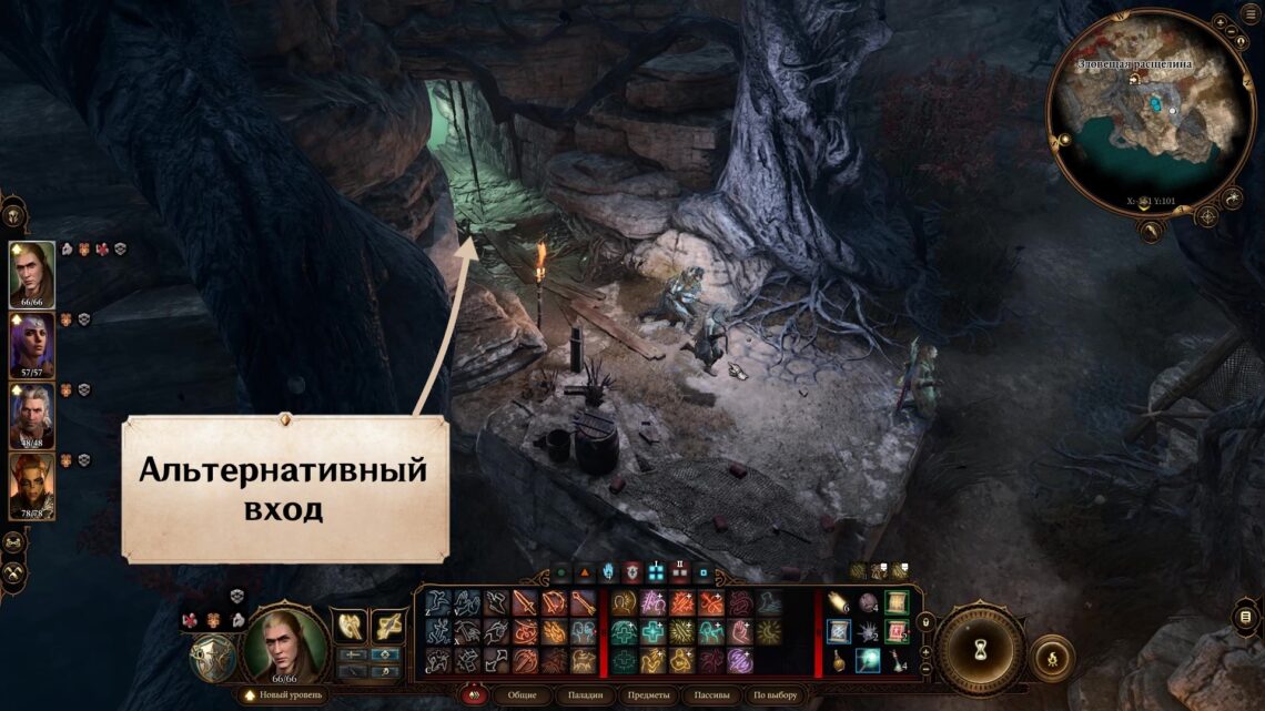 Morgue in Baldur's Gate 3: lever and secret doors [walkthrough]
