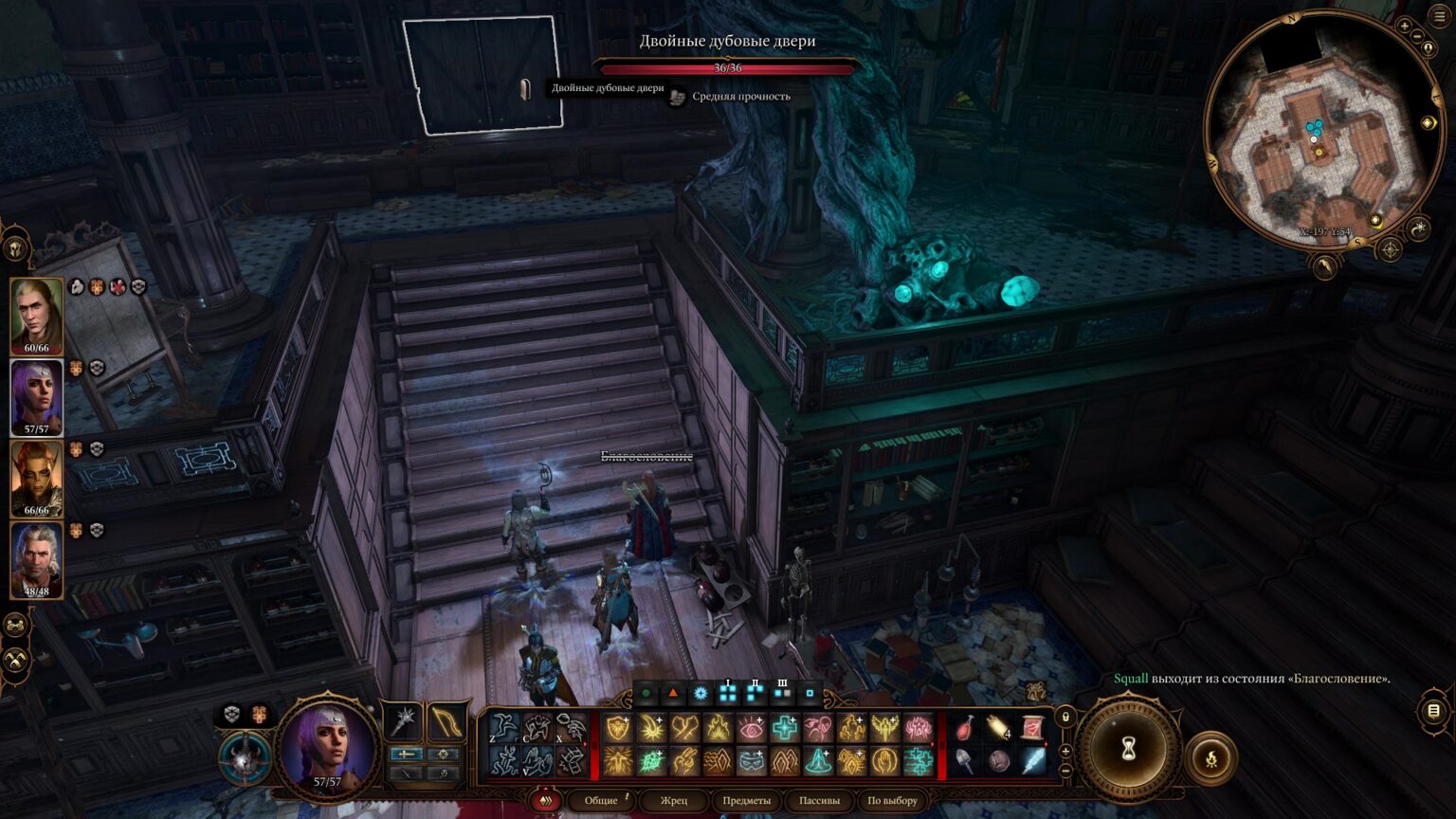 House of Healing in Baldur's Gate 3: walkthrough [all secrets]