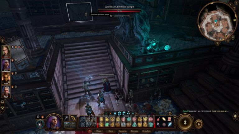 House of Healing in Baldur's Gate 3: walkthrough [all secrets]