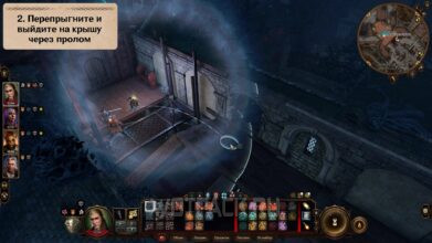 House of Healing in Baldur's Gate 3: walkthrough [all secrets]