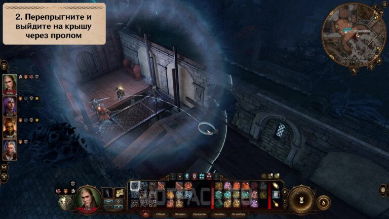 House of Healing in Baldur's Gate 3: walkthrough [all secrets]
