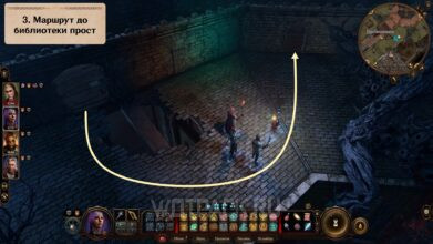 House of Healing in Baldur's Gate 3: walkthrough [all secrets]