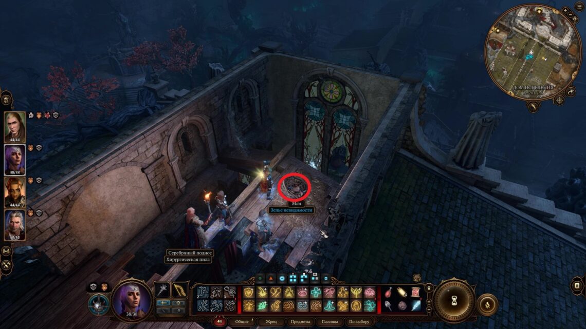 House of Healing in Baldur's Gate 3: walkthrough [all secrets]