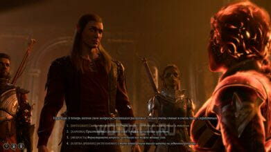 Martelo órfico em Baldur's Gate 3: como conseguir ou roubar