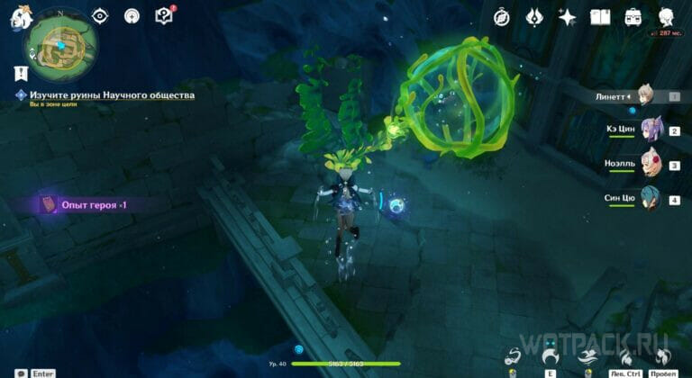 Ancient Key in Genshin Impact: Where to Find in Fontaine