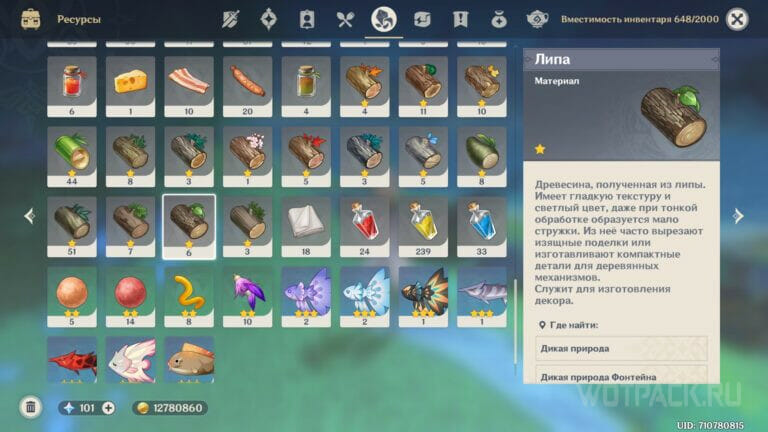 Linden tree in Genshin Impact: where to find it in Fontaine