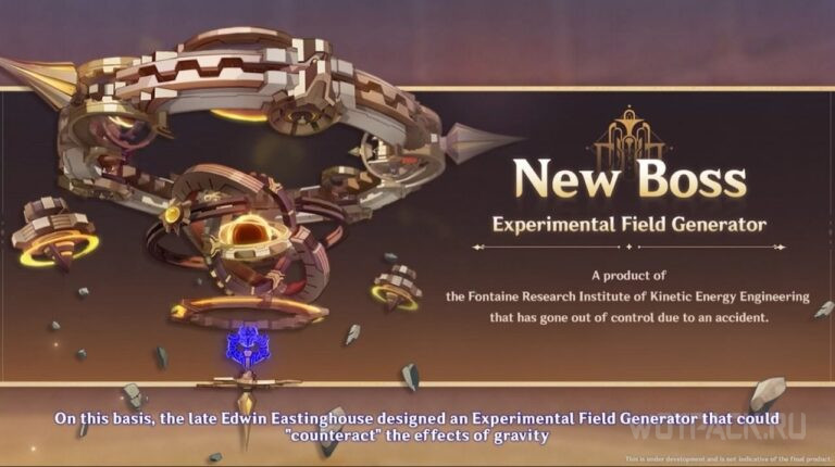 Experimental Field Generator in Genshin Impact: How to Open and Defeat ...