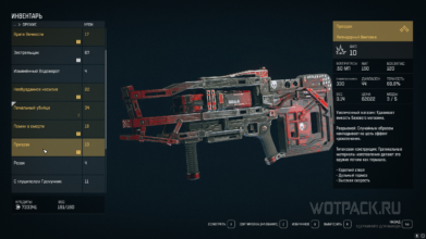 Лучшее оружие в Starfield: где найти и как улучшить