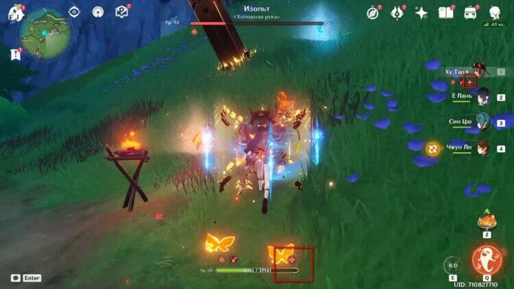 Genshin Impact'te Isolt: nasıl bulunur ve yenilir