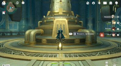 Forging Press in Genshin Impact: How to Enable and Use
