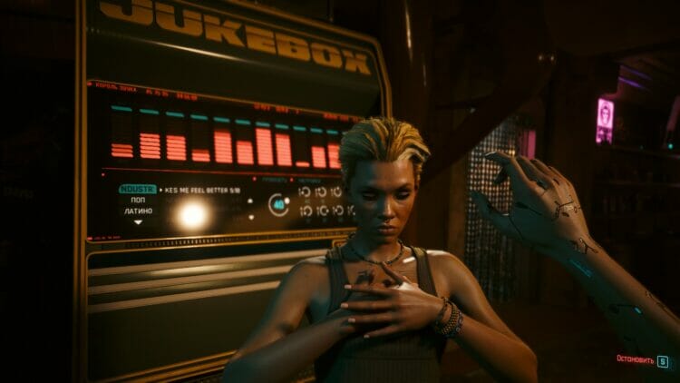 Rules of the game in Cyberpunk 2077: how to access the transmitter