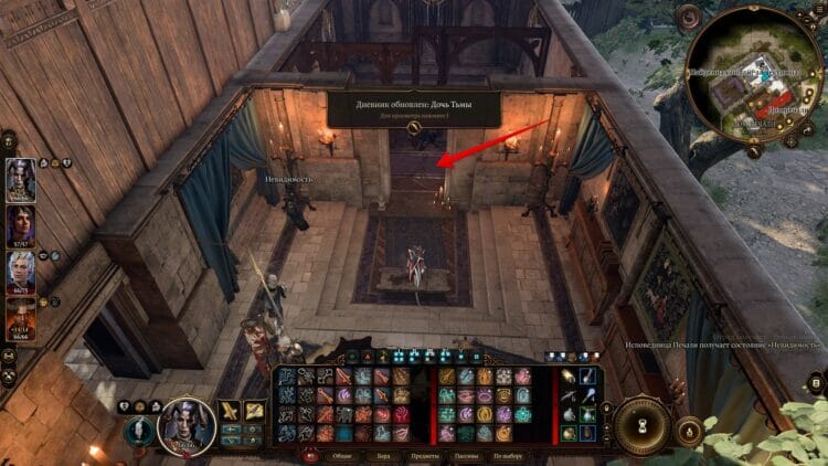 House of Sorrows en Baldur's Gate 3: cómo encontrar y salvar a los ...