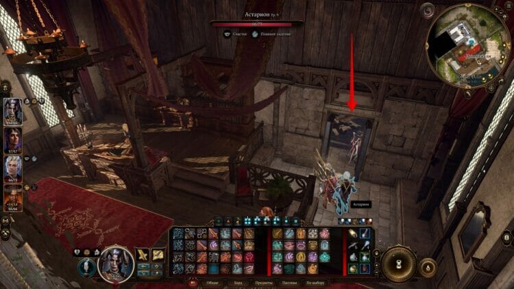 House of Sorrows in Baldur's Gate 3: how to find and save Shadowheart's ...