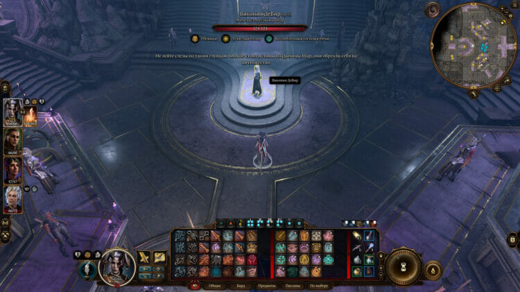 House of Sorrows em Baldur's Gate 3: como encontrar e salvar os pais de ...