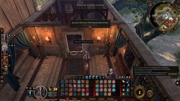 House of Sorrows en Baldur's Gate 3: cómo encontrar y salvar a los ...