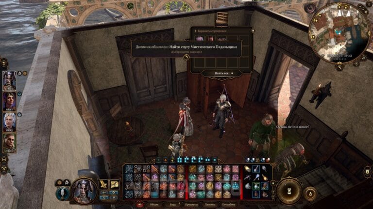 Mystischer Aasfresser in Baldur's Gate 3: Wo man den Diener, das Herz ...