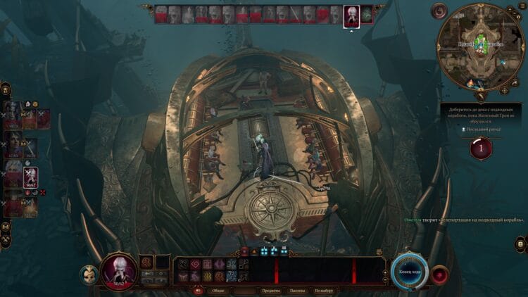 O Trono de Ferro em Baldur's Gate 3: como salvar os Gondianos